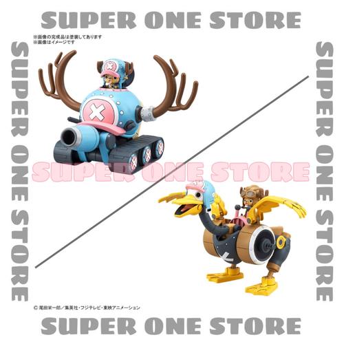 Jual Chopper Robot Robo No. 1 & No. 2 Chopper Tank & Chopper Wing ...