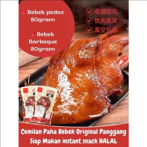 Promo Cemilan Paha Bebek dan Paha ayam Original Panggang 80 gram Siap ...