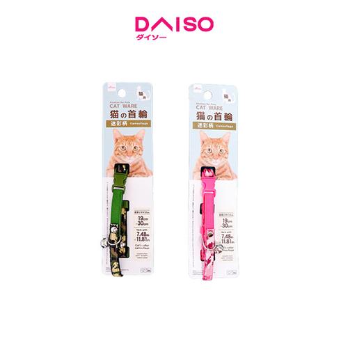 Jual Daiso Cats collar camouflage - Merah Muda - Jakarta Selatan ...
