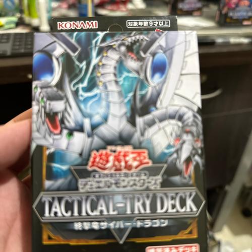 Promo Yugioh ocg tactical try deck cyber dragon - Kota Tangerang Selatan - josh card and toys ...