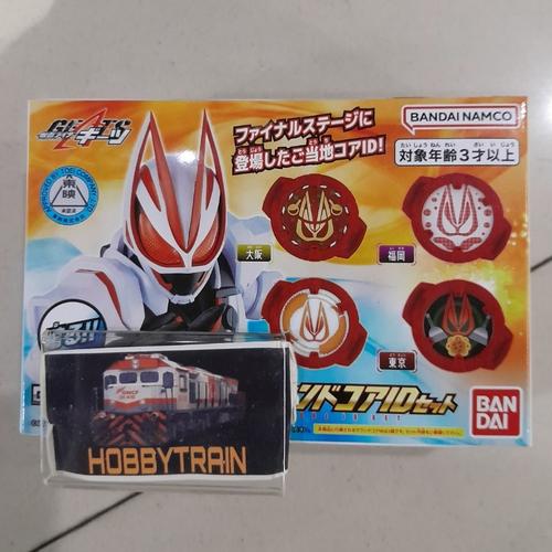 Jual KAMEN RIDER GEATS DX FINAL STAGE SOUND CORE ID SET - Jakarta Utara ...