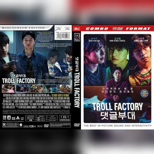 Jual Troll Factory 2024(Son suk ku) - Jakarta Barat - sinar DVD 01 ...