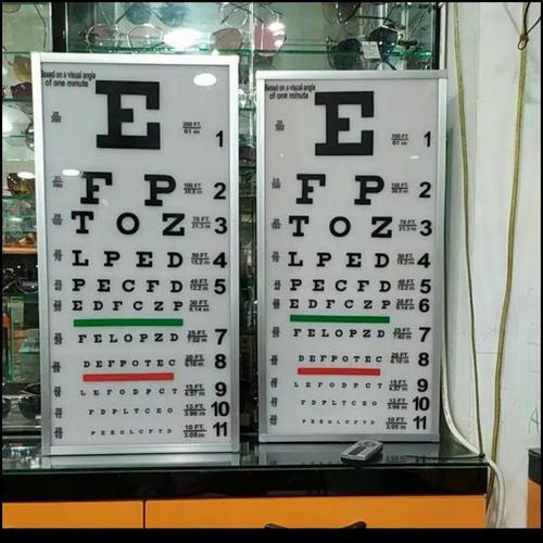 Jual snellen chart elektrik remote alat tes mata - Jakarta Utara ...