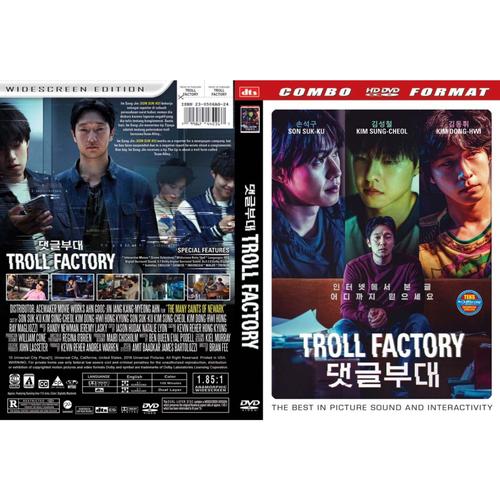 Jual Dvd Troll Factory (2024) - Jakarta Barat - brother spirit | Tokopedia