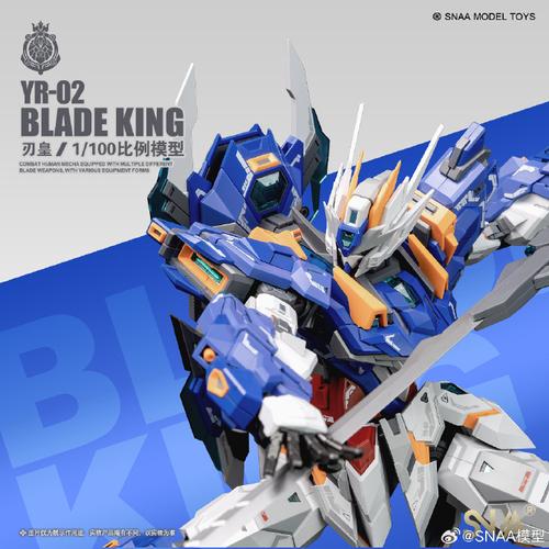Jual SNAA 1/100 YR-02 BLADE KING MODEL KIT - Kab. Purbalingga ...
