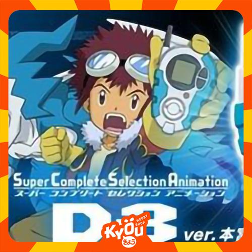 Promo Digivice Super Complete Selection Animation D-3 - Daisuke Motomiya / Veemon Ver. Digimon ...