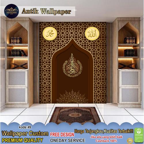 Jual WALLPAPER CUSTOM 3D TEMA MIHRAB | MUSHOLA | RUANGAN SHOLAT ...