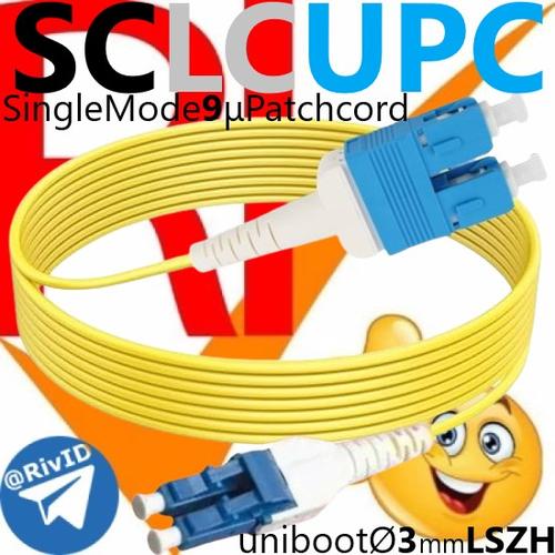 Jual Patch Cord SC-LC UPC 40M Duplex FO RIV PatchCord 40 Meter Fiber ...