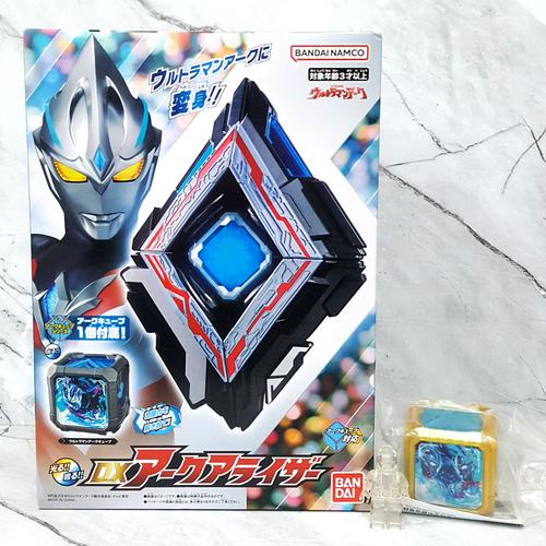 Jual Ultraman Arc DX Arc Ariser & Cube (Ark Blazar Newgen) SET Yuma ...