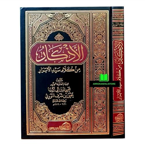 Jual Kitab Al Adzkar kitab Al Azkar imam Nawawi - HITAM ( Sunan ) - Kab ...