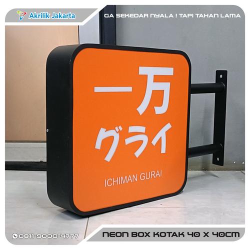 Jual Neon box LED | Neon Sign plat galvanis anti karat Kotak 40 x 40cm ...