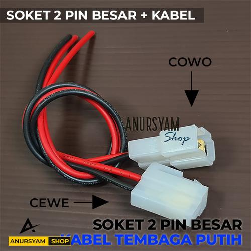 Jual [S2PB] Soket Sambung Kabel 2 Pin BESAR Plus Kabel Soket Konektor 2 ...