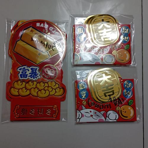 Jual angpao unik karakter ulang tahun angpau happy birthday - gold ...