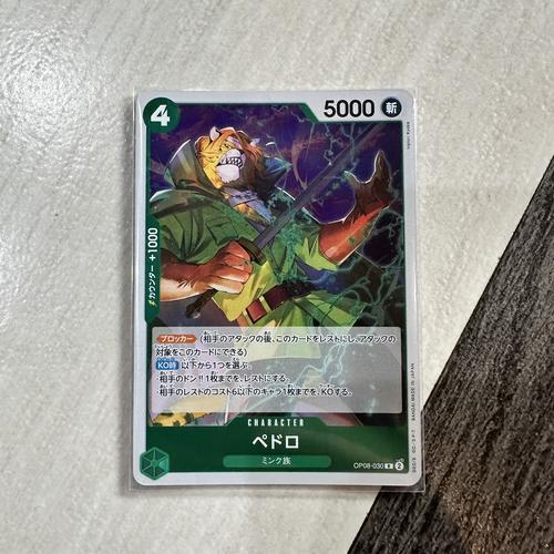 Jual OP08-030 Pedro R One Piece TCG - Kota Bandung - -Tokotok- | Tokopedia