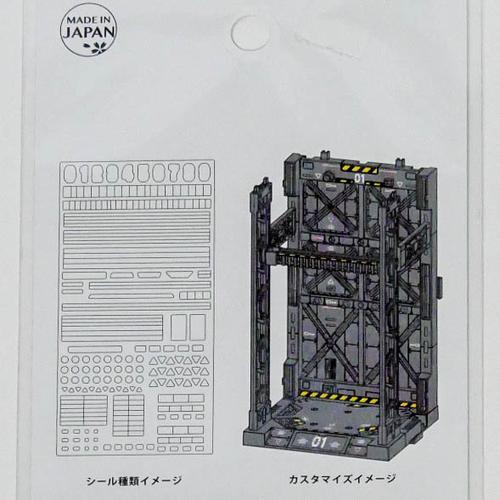 Jual Connecting Display Bases for Plastic Models Made in Japan ...