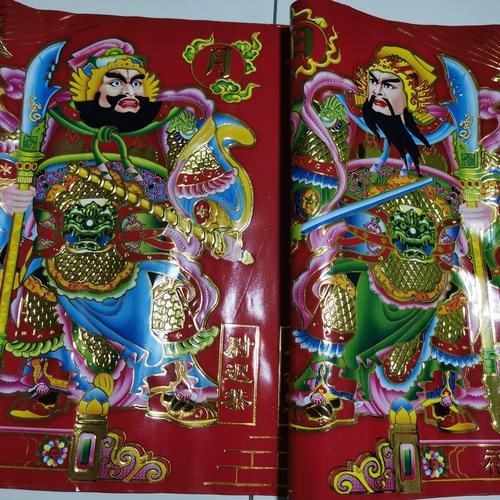 Jual Poster gambar dewa pintu men shen - Kota Yogyakarta - Ben2 Toys ...