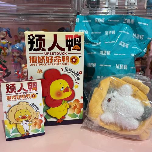 Jual Upset Duck Blind Box Petting Cat Duck - Kota Tangerang Selatan ...