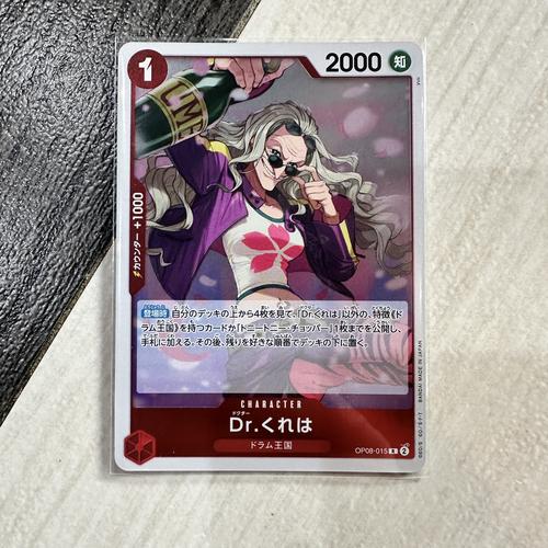 Jual OP08-105 Dr Kureha R One Piece TCG - Kota Bandung - -Tokotok ...
