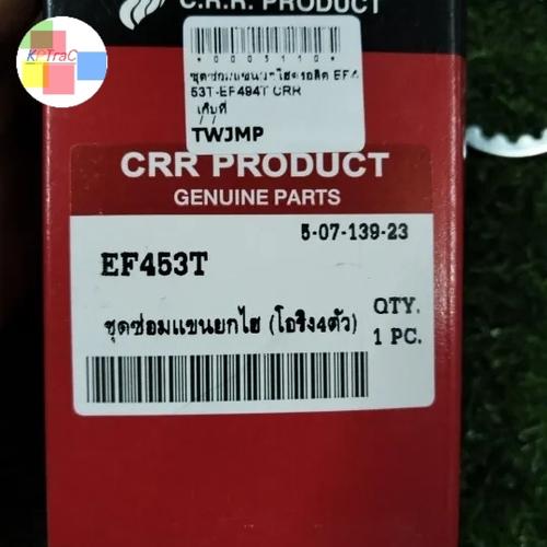 Jual Yanmar Hydraulic lift arm shaft repair kit (complete set), Yanmar ...