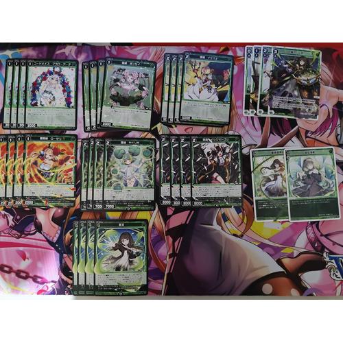 Jual [WX24-P2] Paket Hijau C, R & LC - Wixoss TCG - Jakarta Utara - Lui's Wixoss | Tokopedia