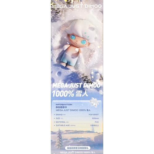 Jual POPMART MEGA JUST DIMOO 1000% 1000 % SNOWMAN - Jakarta Barat ...