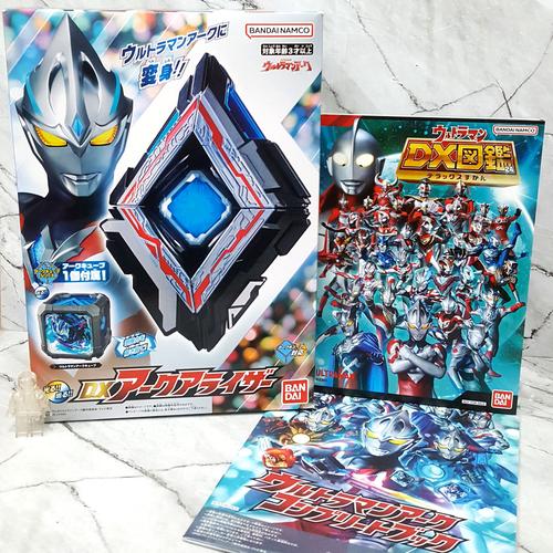 Promo ULTRAMAN ARC DX Arc Ariser & Ark Cube [+ Ultra Deluxe Zukan ...