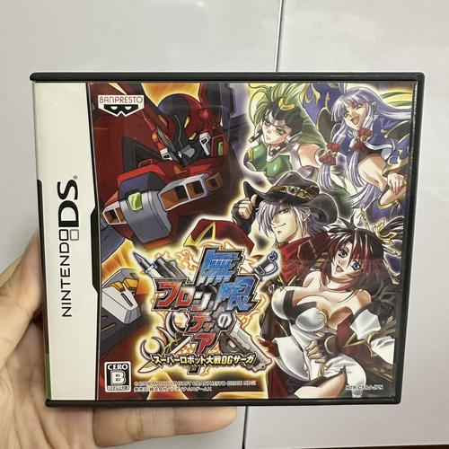 Jual NDS Game Infinite Frontier Super Robot Wars OG Saga - Kab. Sleman ...