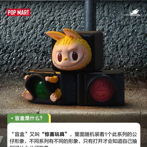 Jual popmart labubu blindbox almost hidden - Jakarta Utara ...