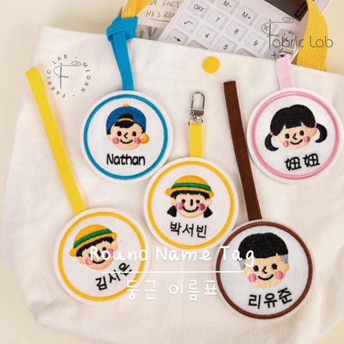 Jual [CUSTOM] ROUND NAME TAG - Gantungan Tas Sekolah Anak Custom Nama ...