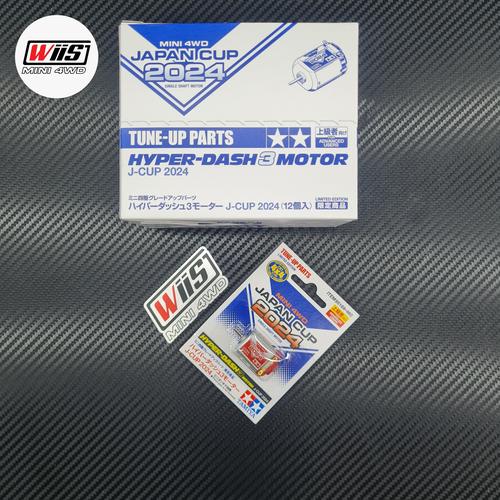Jual TAMIYA 95169 Hyper Dash 3 Motor J-Cup 2024 JCUP 2024 HD3 - Jakarta ...