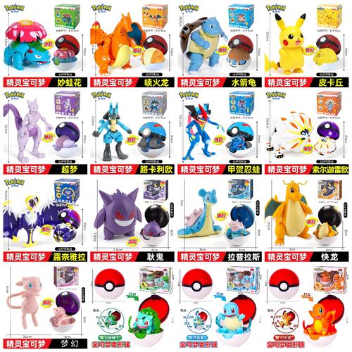 Jual Pokeball Charizard Figure Pokeball Deformation Figure Pokemon DND ...