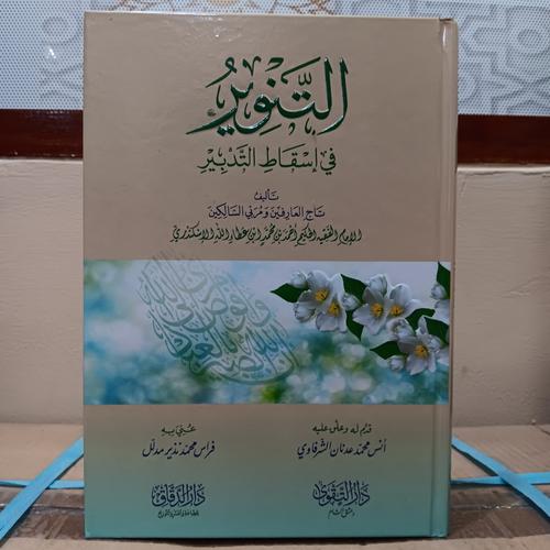 Jual Kitab At Tanwir Fi Isqot Tadbir | ATTANWIR FI ISQOTI TADBIR ...