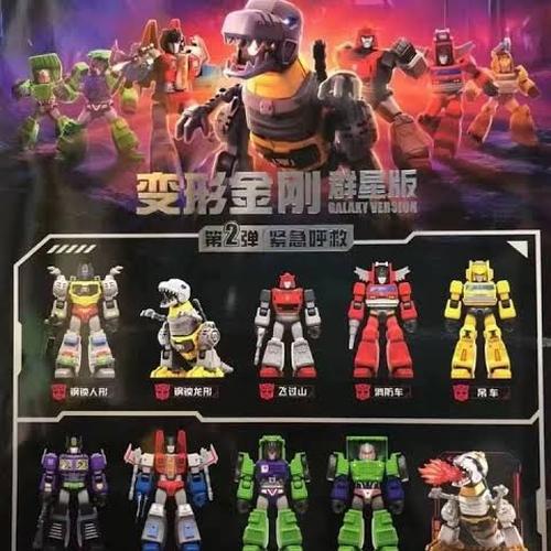 Jual blokees transformers wave 2 - Jakarta Barat - pinkgirlsshop ...