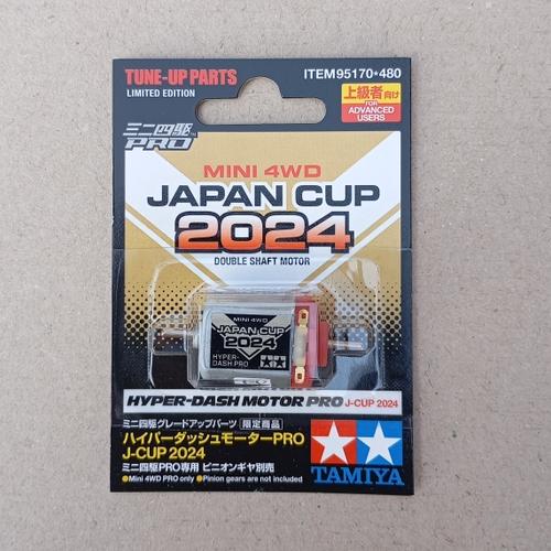 Jual Tamiya 95170 hyper dash pro 2024 - Kab. Bantul - ridwantamiya ...