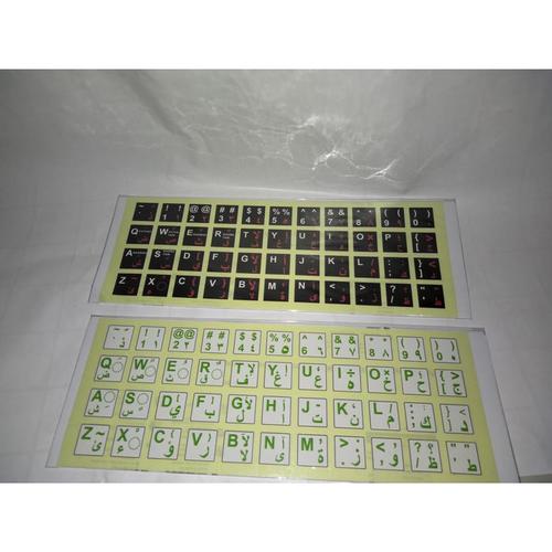 Jual STICKER kEYBOARD ARABIC - STIKER KEYBOARD ARAB - Jakarta Barat ...