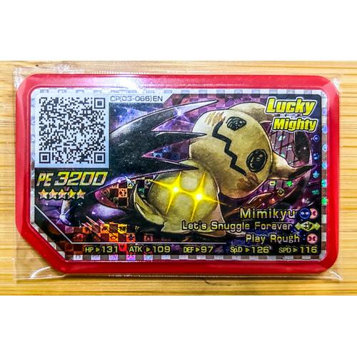 Jual Pokemon Gaole 5 Star Lucky Edition ( Scannable in Malaysia and SG ...