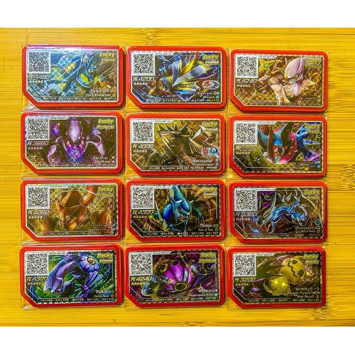 Jual Pokemon Gaole 5 Star Lucky Edition ( Scannable in Malaysia and SG ...