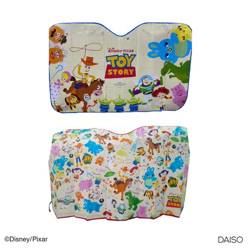 Jual Daiso Super Jumbo Sunshade -Toy Story- - Toy story - Jakarta ...