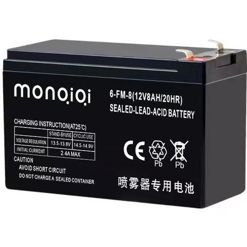 Jual Aki Kering Sprayer Elektrik 12V 8AH /Aki 12a 12v sprayer hama elektrik /Aki Battery12V 8Ah ...