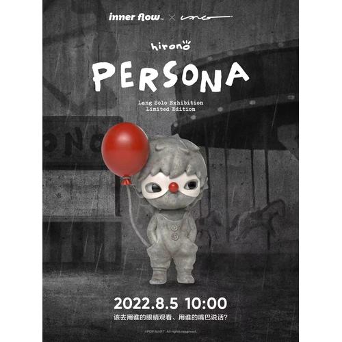 Jual POPMART HIRONO PERSONO FIGURE LANG SOLO EXHIBITION LIMITED EDITION ...