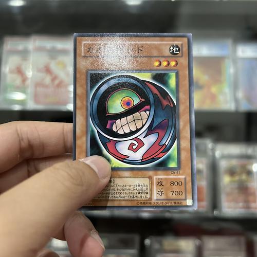 Jual morphing jar #2 1 kartu Yugioh Yugi Yu-gi-Oh! tcg card set japan ...