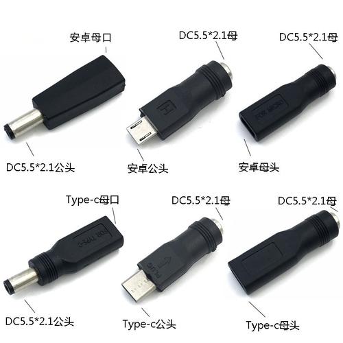 Jual Adapter Power DC To USB Micro Type C Lightning Jack DC Konektor ...