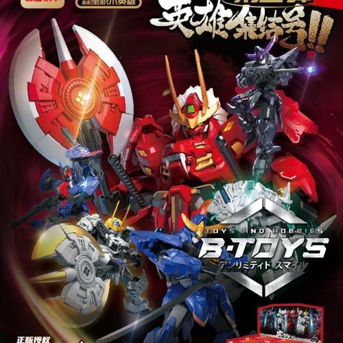 Jual Moshow X SEMBO BLOCK Progenitor Effect Blind Box Model Kit ...