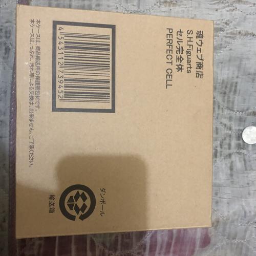 Jual Shf Perfect Cell Version 1 Ver 1 Dragon Ball Dragon Ball Z Dbs Dbz ...