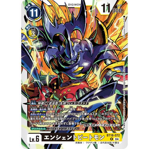 Jual AncientBeetlemon BT18-072 R Kartu Digimon Card Game BT18 Rare ...