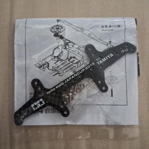 Jual TAMIYA HG MULTY H AFTER MARKET - Kota Semarang - TAMIYA GRADE ORI ...