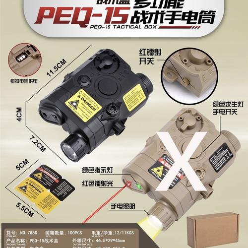 Jual Mainan Dummy Anpeq PEQ-15 Tactical Box Dengan Flash Light + Laser ...