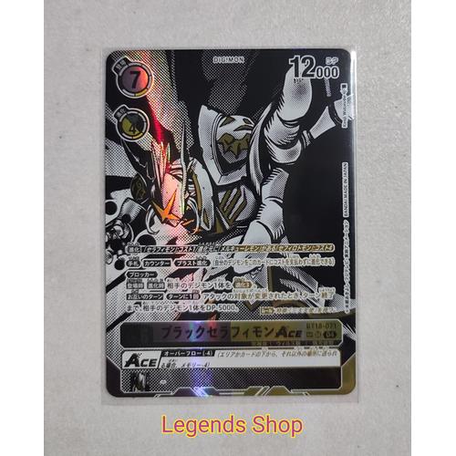 Jual ShadowSeraphimon ACE BT18-071 SP SR Kartu Digimon Card Game Bandai ...