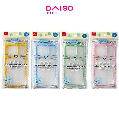 Jual Daiso Cat Ears Hole Type Double Guard Case -For Smartphone - 14 Pro/13 Pro- - Light yellow ...