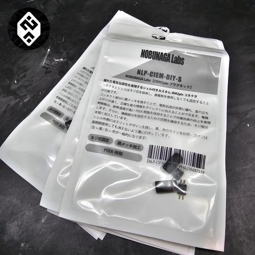 Jual Nobunaga Labs NLP-CIEM-DIY-S Custom IEM 2pin 0.78mm Connector Kit ...